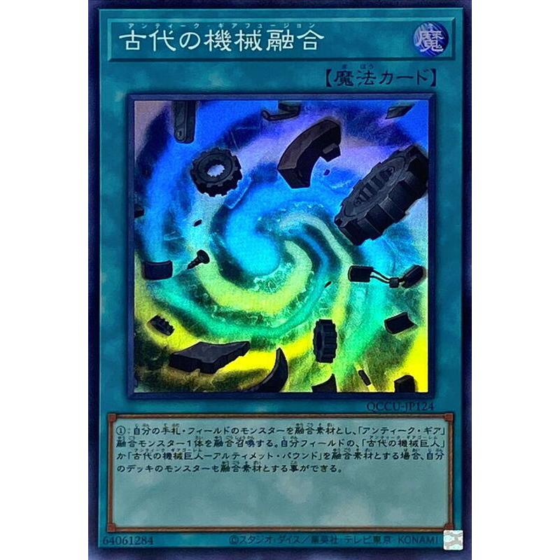 QCCU-JP124 古代機械融合 亮面 QCCU-JP121 齒車街 金亮/半鑽/浮雕 日紙 | 蝦皮購物