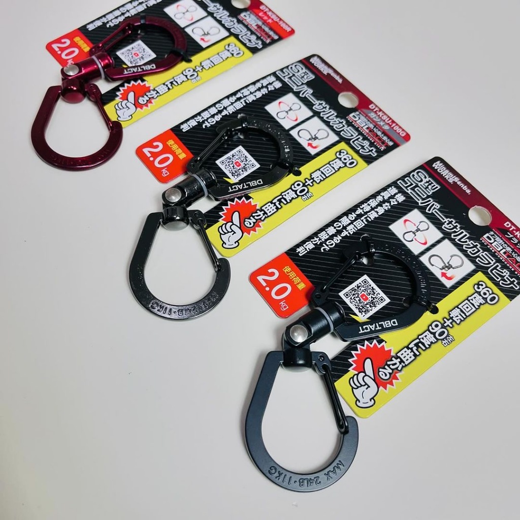 DBLTACT S型 通用登山裝備 登山扣 包扣 快速扣 腰包扣 工具扣 360度旋轉+90度左右曲線 | 蝦皮購物