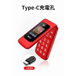 Benten奔騰 F70 4G雙卡摺疊老人機 支援VoLTE通話 Type-c充電 快速撥號 語音王 通話錄音 附座充 | 蝦皮購物