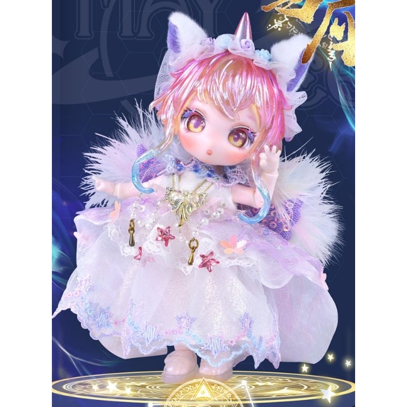 台灣現貨不用等秒發 盒玩 正版 MAYTREE 隱藏版 星際 人馬座 珍藏 星座 可動人偶 BJD系列 確認款（已絕版） | 蝦皮購物