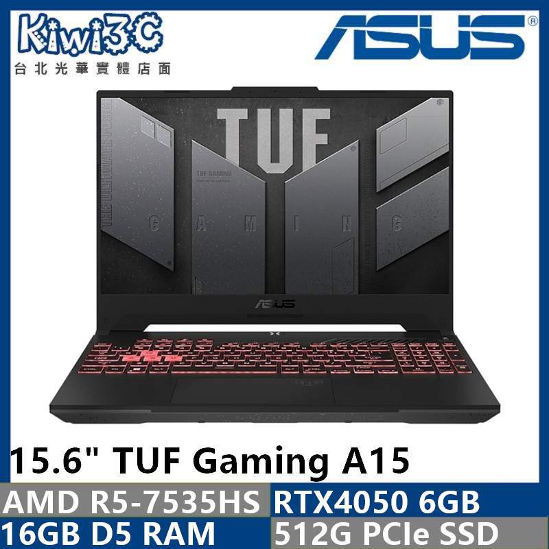 筆電舊換新 ASUS FA507NU-0122B7535HS R5/RTX4050/15.6" 光華/奇異果3C | 蝦皮購物