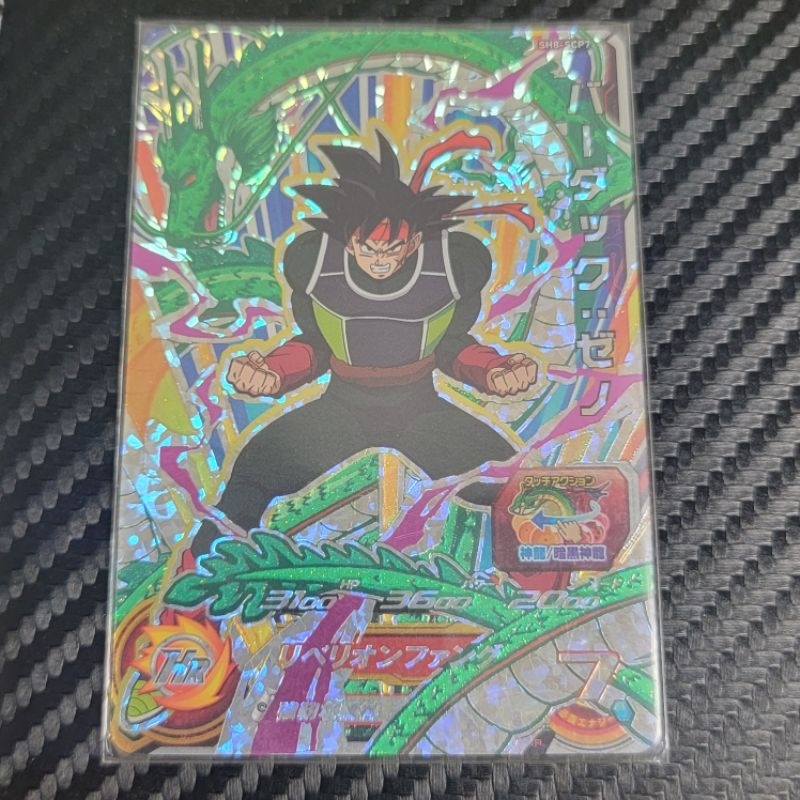 七龍珠英雄 日版 SH8 SCP7 | 蝦皮購物