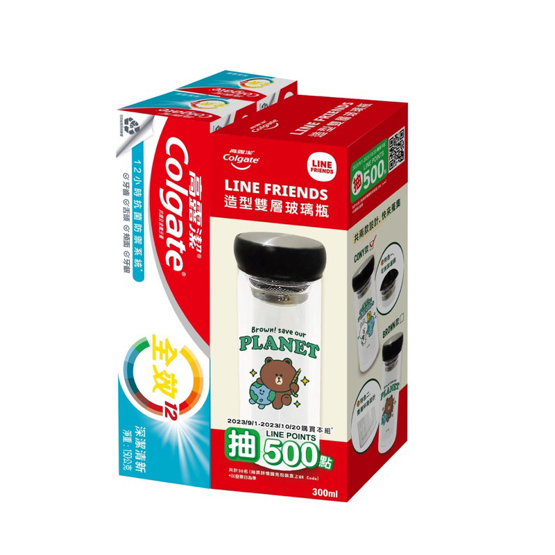 （限量出清）高露潔全效深潔清新牙膏150gx2贈LINE Friends造型雙層玻璃瓶 | 蝦皮購物