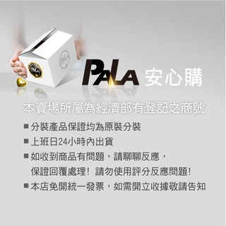 【PALA】ADAM'S 亞當 Graphene Tire Dressing 石墨烯輪胎油 輪胎油 分裝 | 蝦皮購物