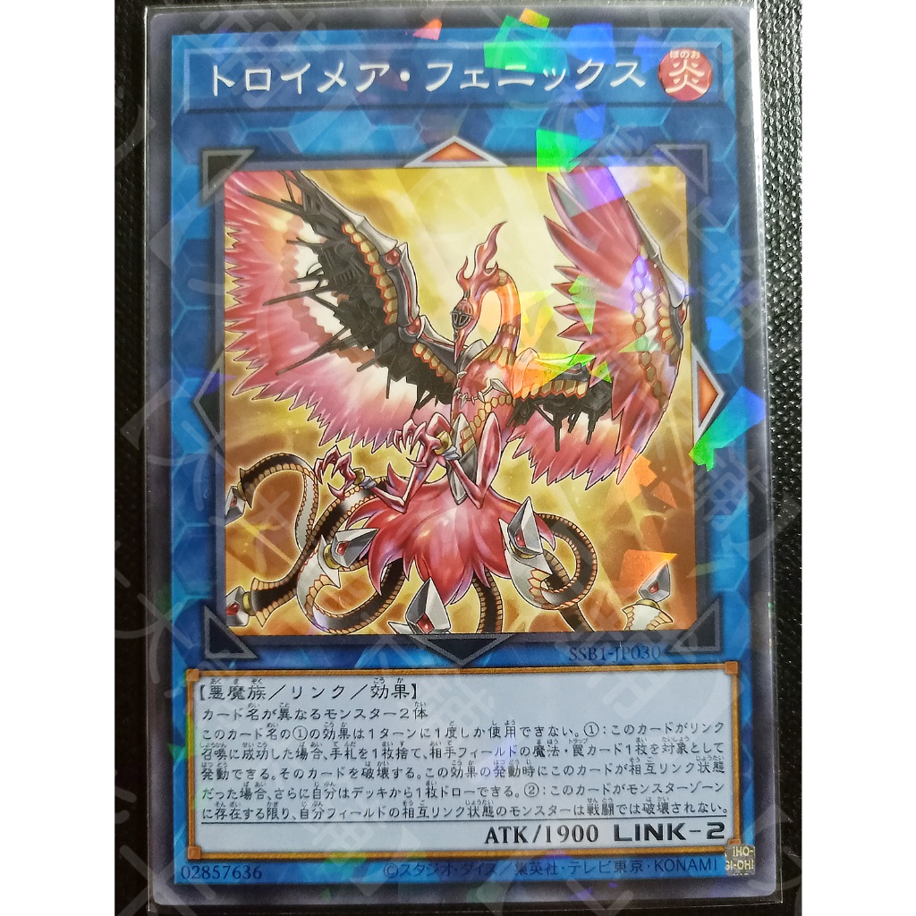 【大大熊卡鋪】SSB1-JP030 夢幻魘鳳凰 (碎鑽) | 蝦皮購物