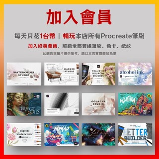 水彩紙紋理Procreate筆刷素材iPad繪畫插畫X-438 | 蝦皮購物