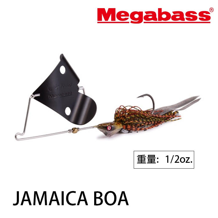 MEGABASS JAMAICA BOA [漁拓釣具] [巴雜] | 蝦皮購物