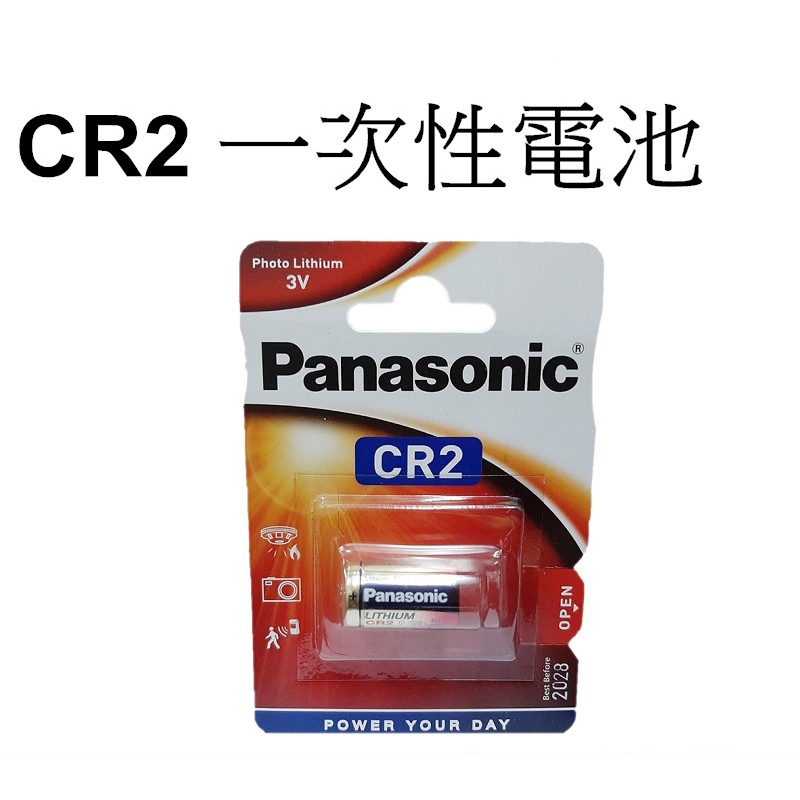 【Panasonic】 CR2 電池 拍立得電池 台南弘明 拍立得專用 適用MINI25 mini50 mini70 | 蝦皮購物