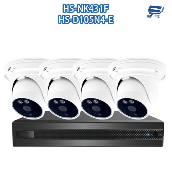 昌運監視器 限時促銷 數量有限 昇銳 HS-NK431F 4路 主機+HS-D105N4-E 200萬半球網路攝影機*4 | 蝦皮購物