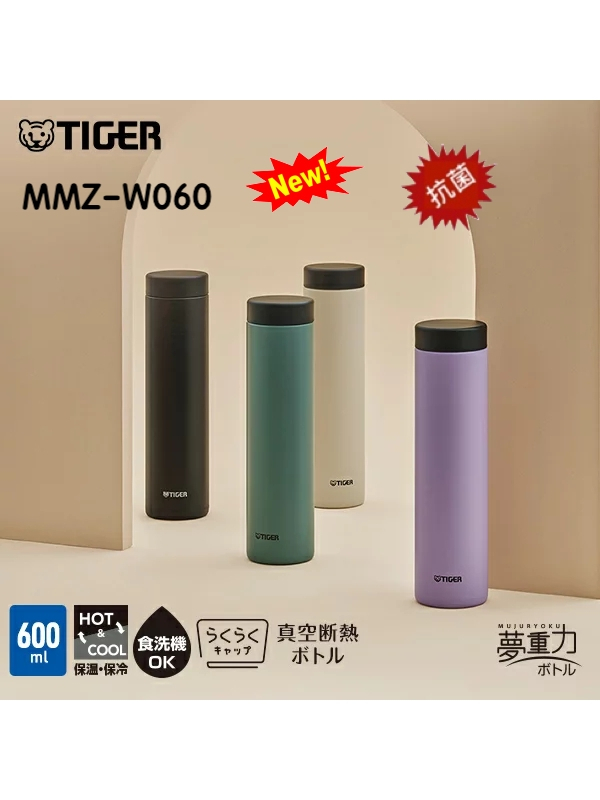【2023 新款！抗菌！】TIGER MMZ W060 夢重力 600cc 虎牌旋蓋式保溫杯 | 蝦皮購物