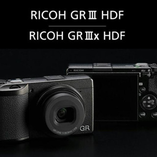 【全新預購！】GR3 HDF & GR3x HDF 公司貨 高雄 屏東 相機 晶豪泰 GRIII GRIIIx HDF | 蝦皮購物