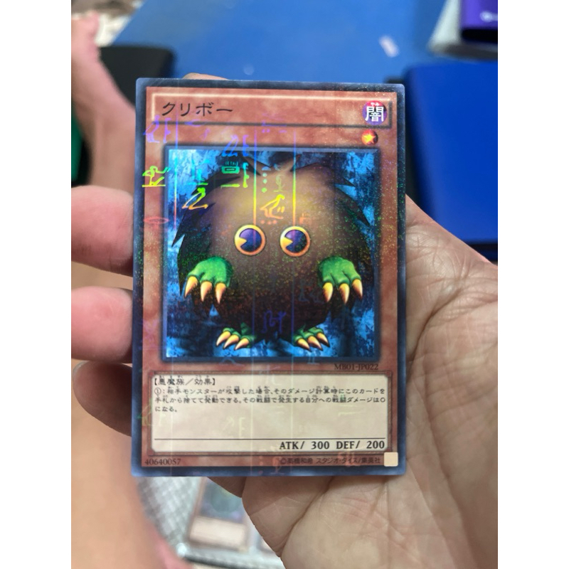 ～籃球人卡舖～ 遊戲王 MB01-JP022 小精靈 (古文鑽) 正版遊戲王卡 | 蝦皮購物