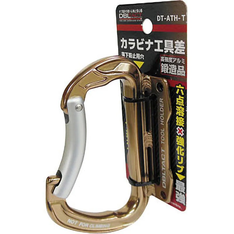 日本 三共 DBLTACT DT-ATH 高強度 鋁鑄造弧形登山扣 輕量工具掛勾 | 蝦皮購物