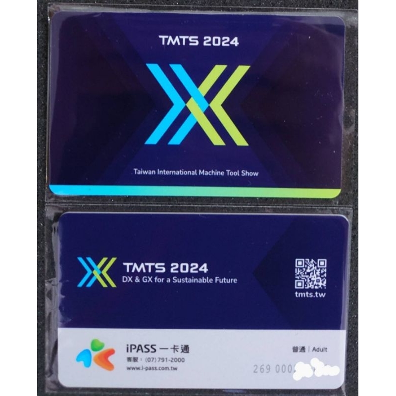 TMTS 2024 台灣國際工具機展 一卡通 內含200儲值金 雙面卡 雙面設計 超限量 特製卡 | 蝦皮購物