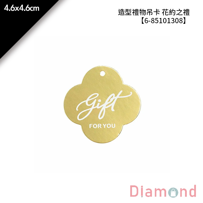 岱門包裝 造型禮物吊卡 花約之禮 20入/包 4.6x4.6cm【6-85101308】 | 蝦皮購物