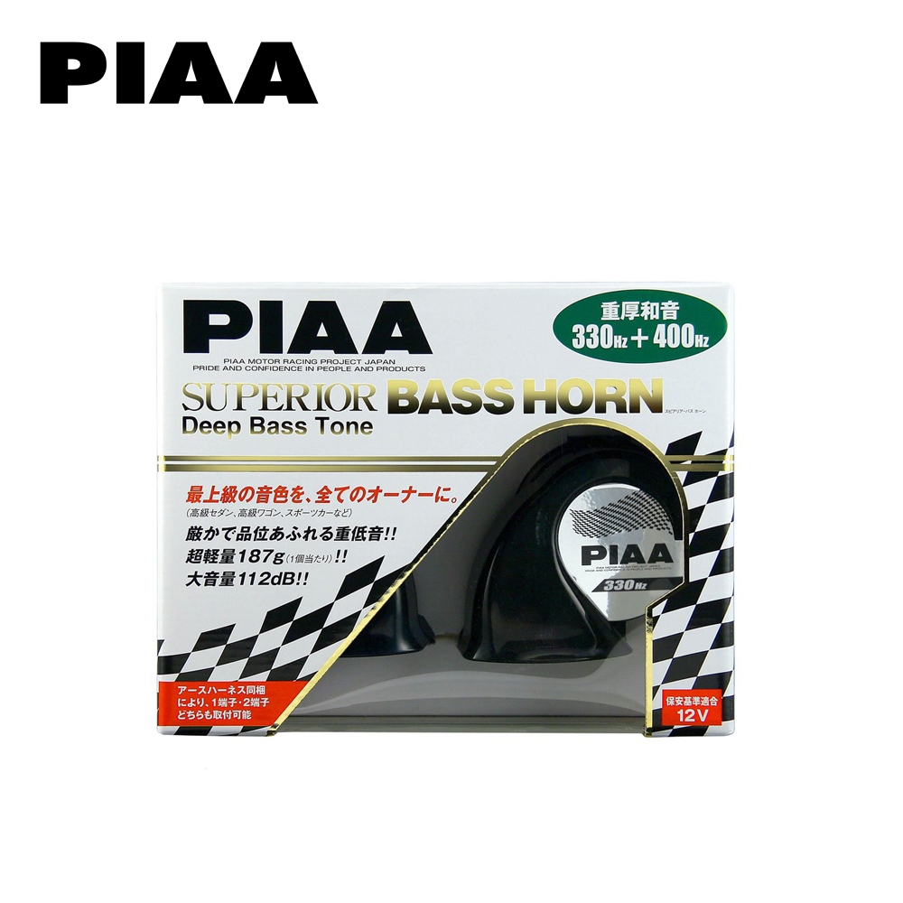 PIAA HO-9 超重低音運動型雙頻喇叭 330/400Hz 112dB 2.7A | 蝦皮購物