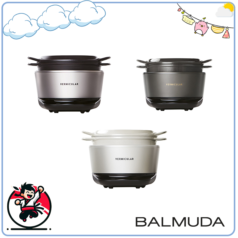 已含關稅 日本 Vermicular RP23A 琺瑯電子鑄鐵鍋 5人用 IH鑄鐵鍋 日本原裝 小V鍋 | 蝦皮購物