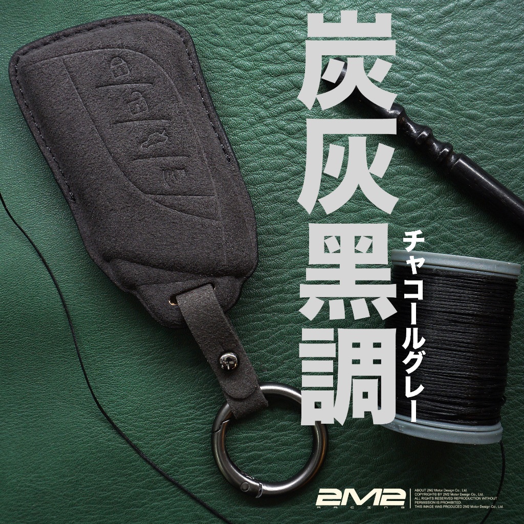 LEXUS UX LBX EX RX NX IS LC LS RZ 凌志 麂皮 鑰匙套 鑰匙皮套 鑰匙殼 鑰匙包 鑰匙圈 | 蝦皮購物