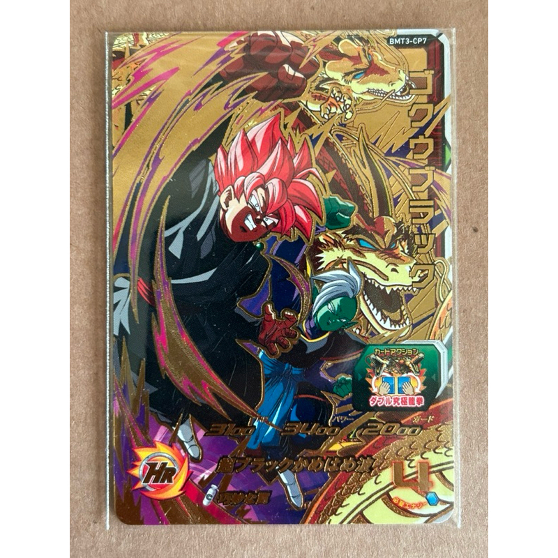七龍珠英雄 台版BMT3彈 CP卡 BMT3-CP7 黑悟空 | 蝦皮購物