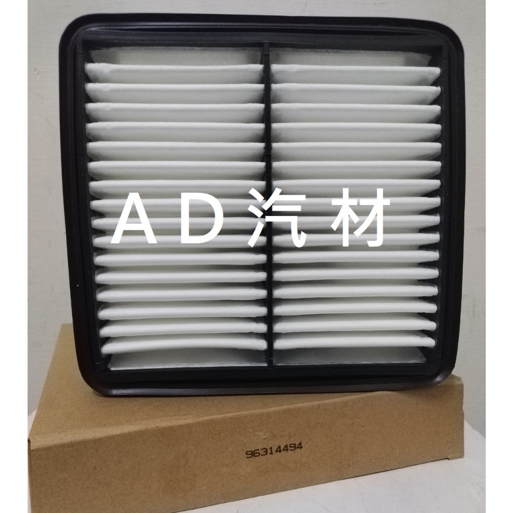 大宇 MATIZ 800 0.8 1.0 台塑二號 台朔二號 空氣芯 空氣心 濾芯 濾網 濾清器 空濾 96314494 | 蝦皮購物