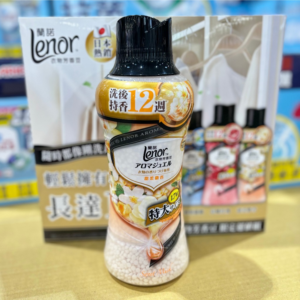 👕現貨特價👕【好市多熱銷】885ml 大瓶裝 LENOR蘭諾衣物芳香豆 洗衣香香豆 寶僑 P&G 日本銷量No.1 | 蝦皮購物