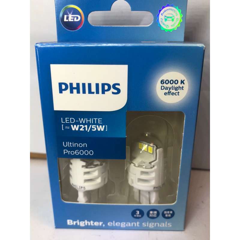 PHILIPS 飛利浦 CROSS LED日行燈(白光) T20 7443 雙芯 晶亮 LED 小燈 Pro6000 | 蝦皮購物