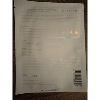 各一片體驗優惠！！Remiina深層淨化地中海粉紅泥膜 & 玻尿酸極潤保濕凍齡膜 | 蝦皮購物