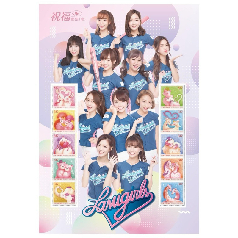 「收藏」LamiGirls年度女孩個人化郵票組 全球首發珍藏 | 蝦皮購物