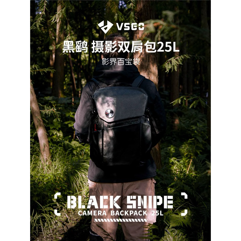 vsgo 微高 25L雙肩背包 相機包 收納 數位包 筆電包 | 蝦皮購物