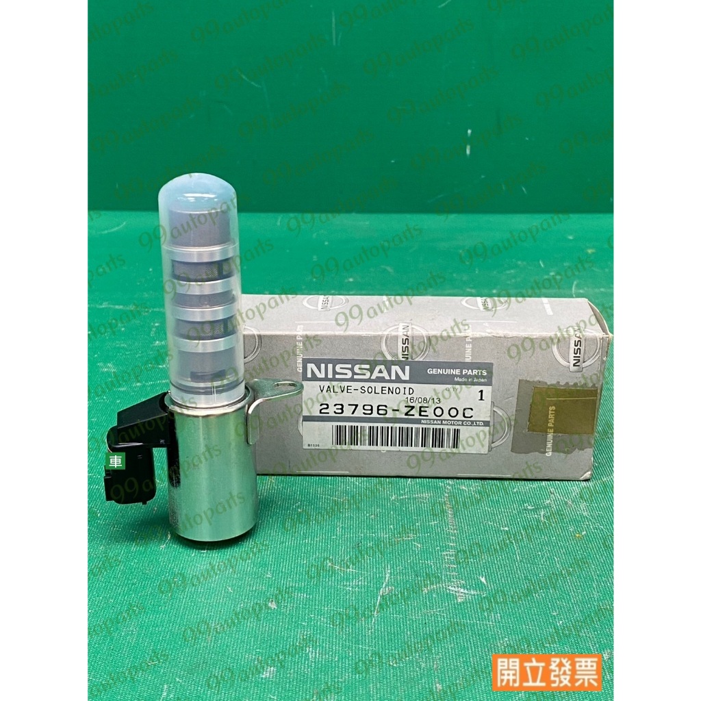 【汽車零件專家】日產 X-TRAIL X TRAIL 2.0 2.5 23796-ZE003 電磁閥 可變汽門電磁閥 | 蝦皮購物