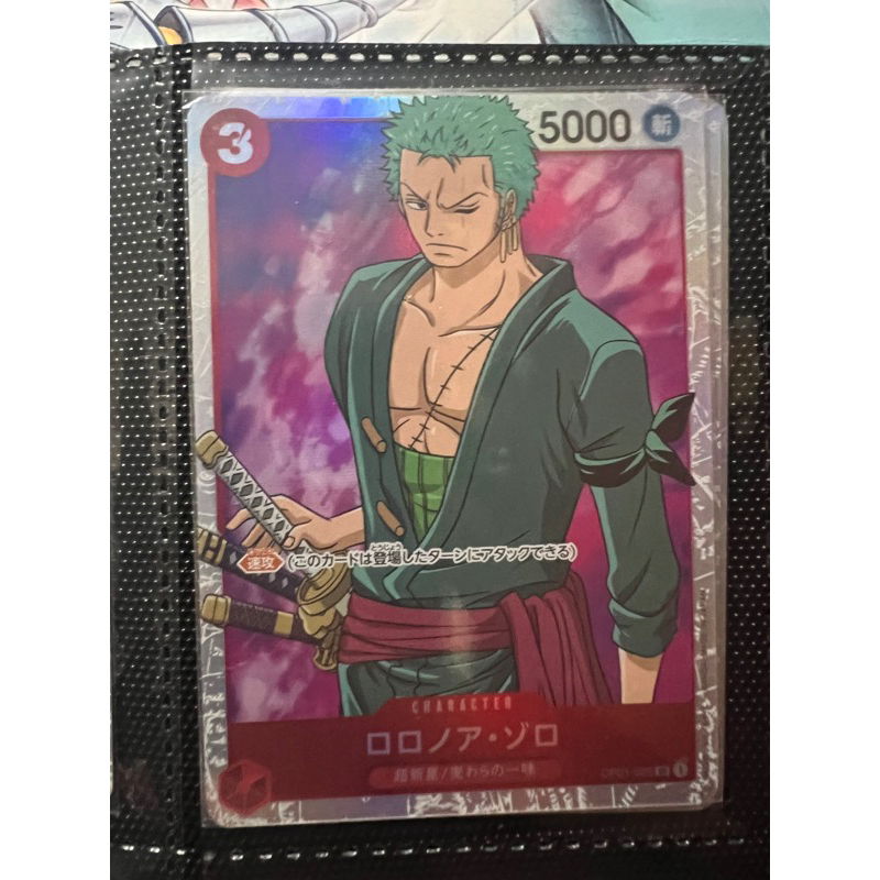 *Ca*~日系賣場~ 海賊王 OPCG OP01-025 SR 索隆 | 蝦皮購物