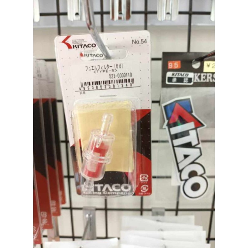 七彩藏駒閣 日本原裝進口 KITACO 6mm濾油杯 油管濾芯 汽油濾網 DIO 迪奧 名流 兜風 | 蝦皮購物