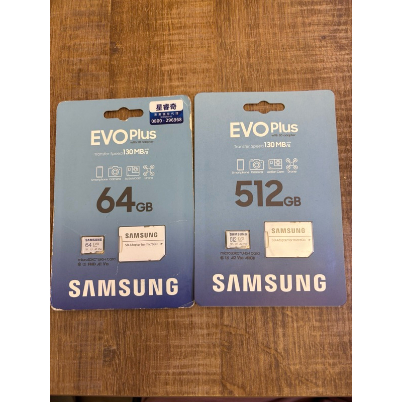原廠正貨 SAMSUNG(三星) 64G/512G記憶卡 EVO Plus MicroSD SD 記憶卡 | 蝦皮購物