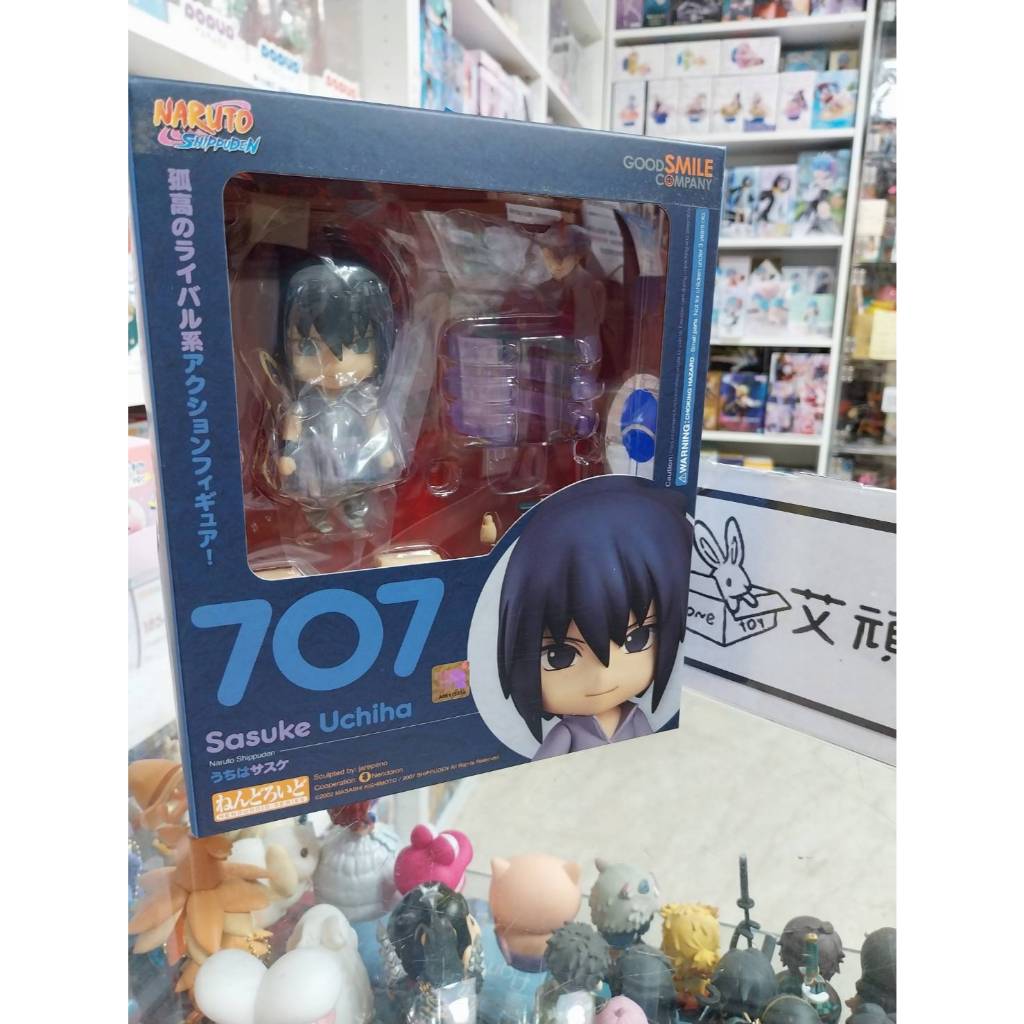 【艾頑玩具】『現貨』GSC 好微笑 黏土人 707 火影忍者 疾風傳 宇智波 佐助 再販 公仔 | 蝦皮購物