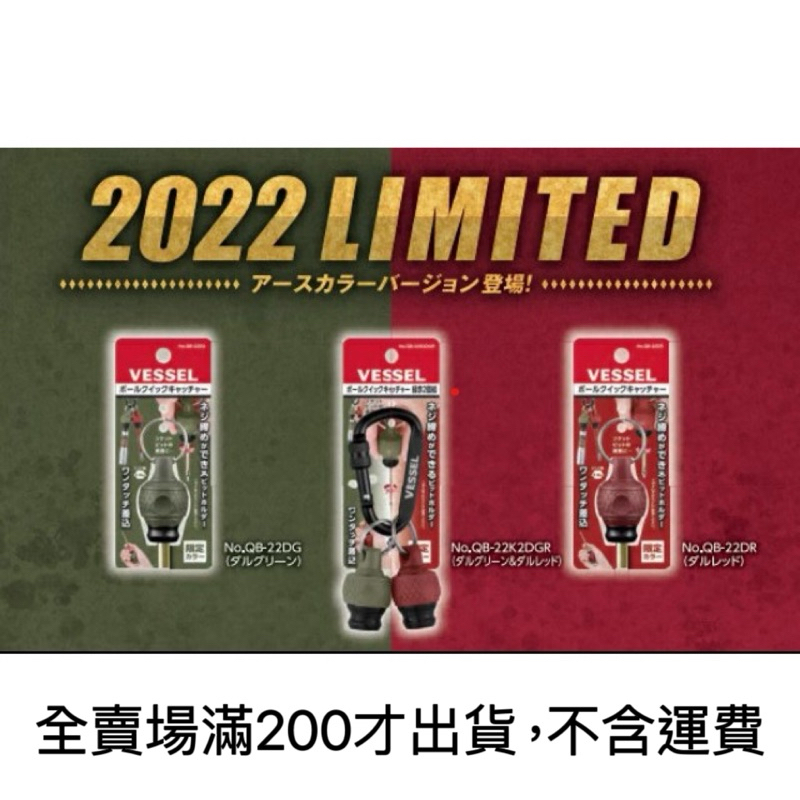 免運 限定色vessel QB-22 QB-22K2 迷你螺絲起子鑰匙圈 六角快拆起子座工具鑰匙圈-方便小工具 發票現貨 | 蝦皮購物