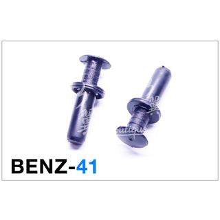 Benz 飾板固定扣/A/C/CL/CLS/S/SLK/E/CLA/膠扣/卡扣/GLE/SLC/SLK/ML/CLK | 蝦皮購物