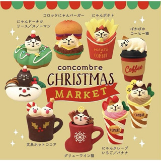 [公仔]Decole concombre 2020聖誕系列 | 蝦皮購物