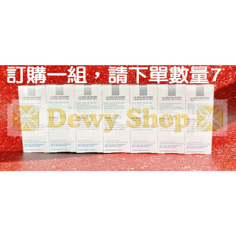 【Dewy Shop】理膚寶水B5彈潤修復精華(B5小藍瓶) 3ML 2026/05 台灣萊雅公司貨中文標示!! | 蝦皮購物