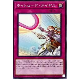 【DCT_緣夢の城】遊戲王 LEDE-JP077 光道神盾 普卡 90-95分 | 蝦皮購物