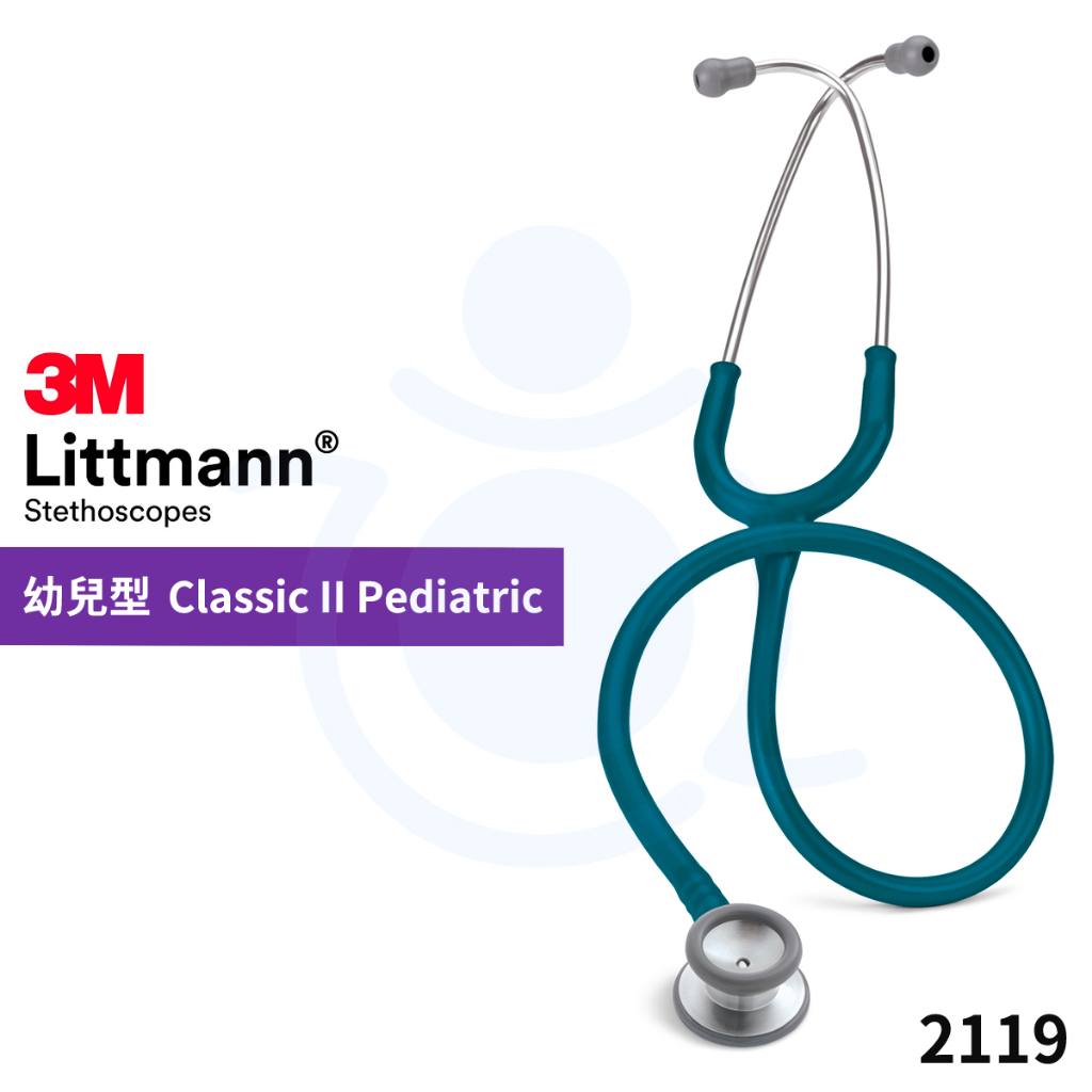 3M™ Littmann® 幼兒型聽診器 2119 高原青 雙面 聽診器 和樂輔具 | 蝦皮購物