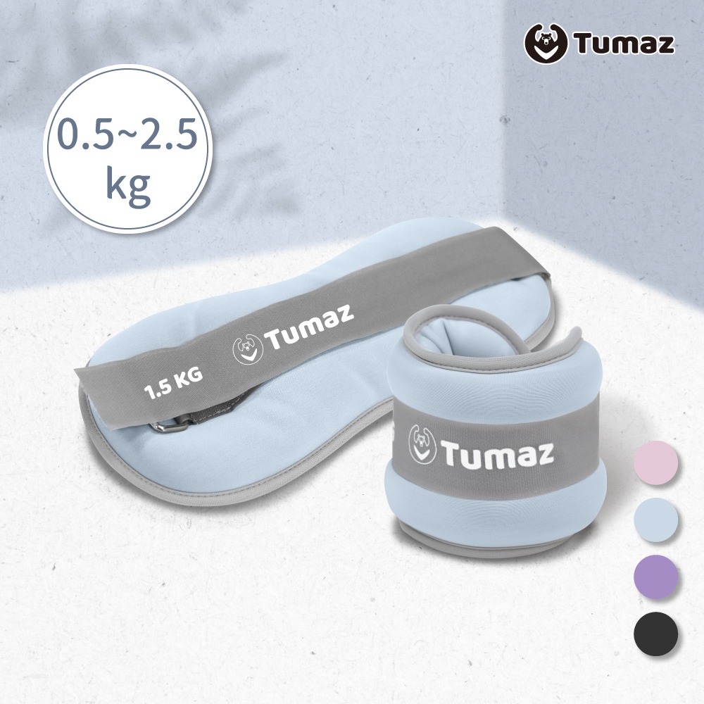 負重沙袋 彈性強力魔鬼氈 0.5~2.5kg兩入 Tumaz月熊健身/免運台灣現貨 | 蝦皮購物