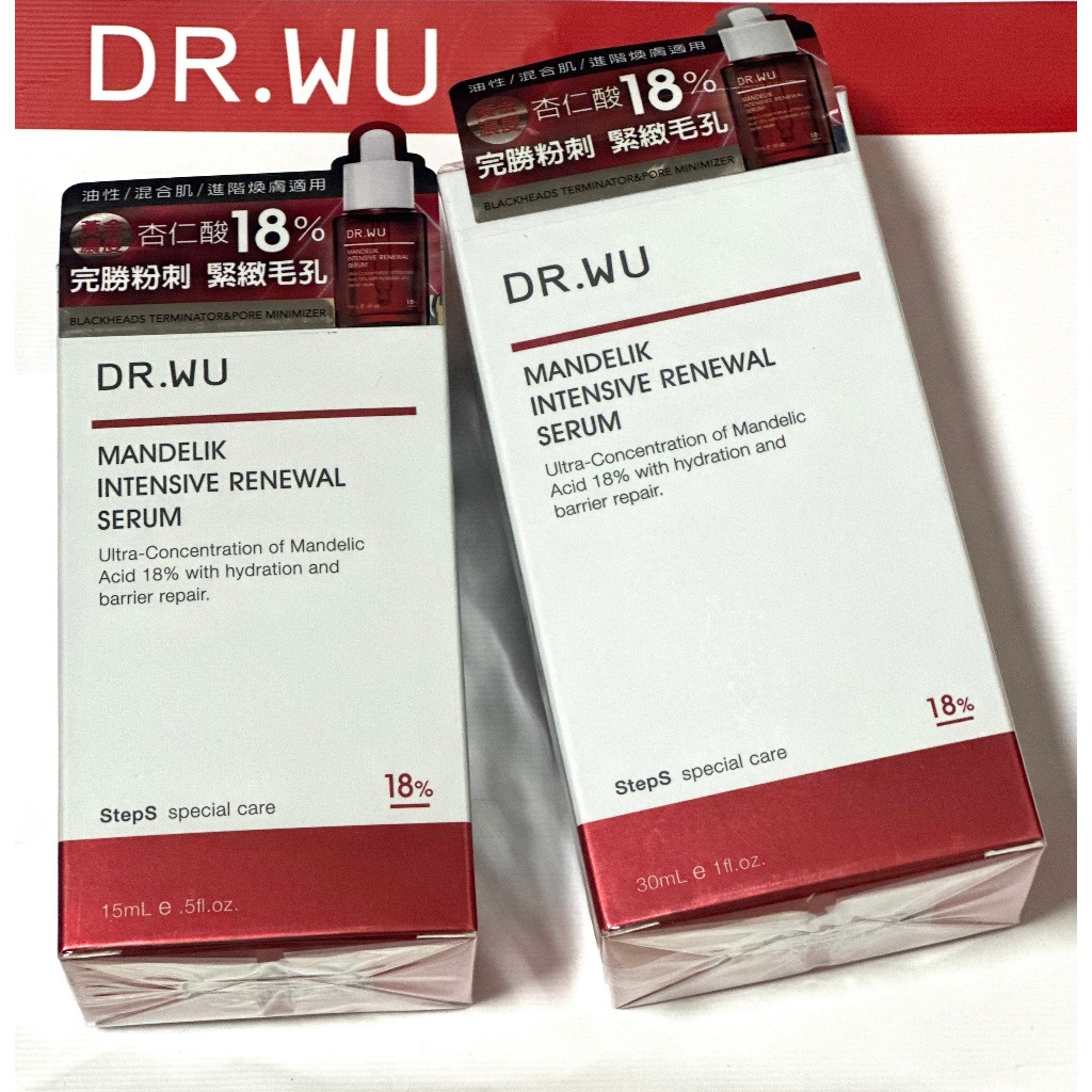 【電子發票】公司貨可集點 DR.WU杏仁酸亮白煥膚精華15ml/30ml/杏仁酸溫和煥膚精華8%15ML | 蝦皮購物