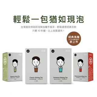 Dripo 咖啡 奶茶包 ドリポ牧場 沖泡飲品 咖啡牛奶 抹茶拿鐵 奶茶 培茶牛乳 紅茶拿鐵 印度茶 黑咖啡【Z416】 | 蝦皮購物