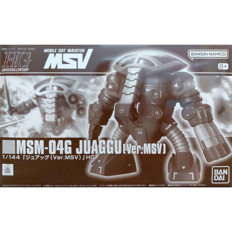 【全新現貨】HG 裘亞克 MSV PB限定 HGUC 裘亞克 MSV版 JUAGGU MSV Ver. | 蝦皮購物