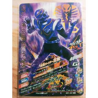 日版 假面騎士 假面騎士大亂鬥 王蛇 BS3 023 LR 龍騎 非 SHF 一番賞 掌動 裝動 ★ GLR 金卡 奧丁 | 蝦皮購物