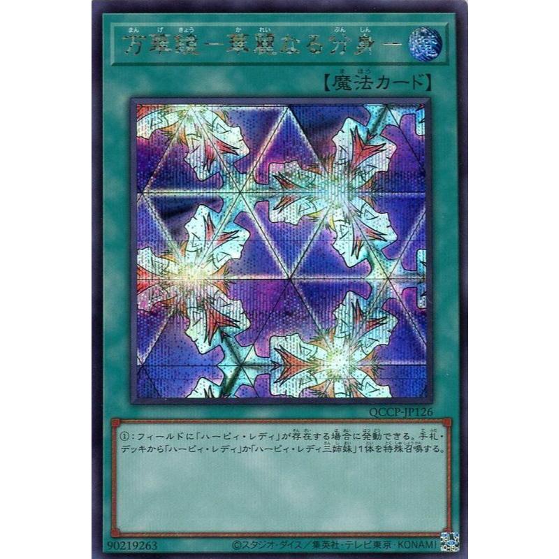 QCCP-JP126 萬華鏡 華麗的分身 QCCP-JP128 神鷹狩獵場 亮面/半鑽 日紙 | 蝦皮購物