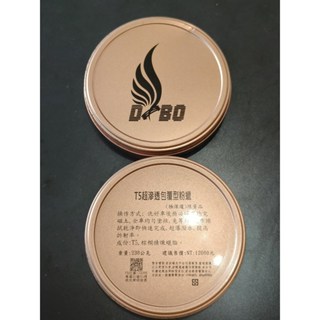 DBO-T5超滲透包覆型粉蠟 極深邃 限量品 | 蝦皮購物
