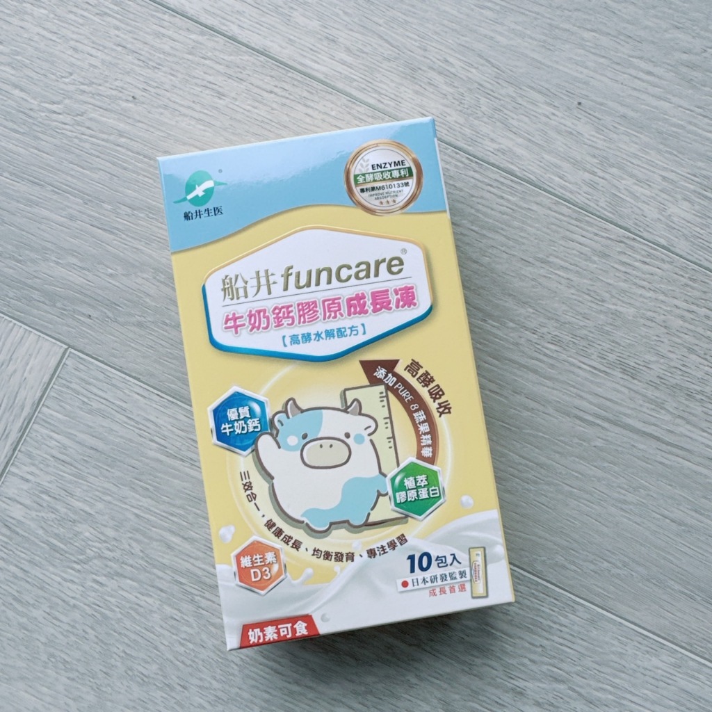 現貨 船井生醫 funcare牛奶鈣膠原成長凍 10包入-好buy家 | 蝦皮購物