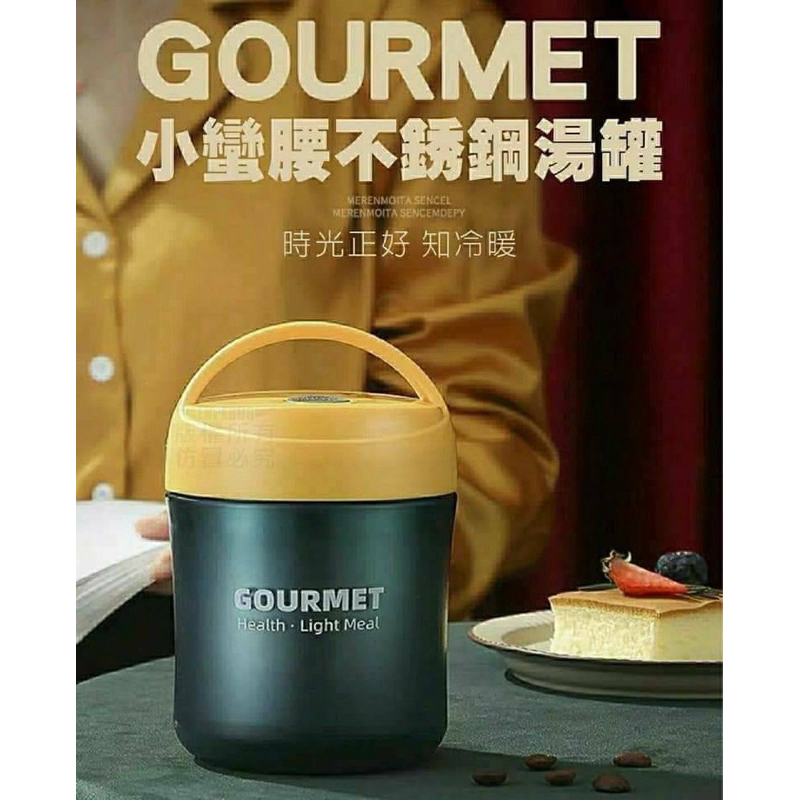 【WS嚴選】台灣現貨24H 304不銹鋼小蠻腰萬用罐 湯杯 保溫杯 | 蝦皮購物