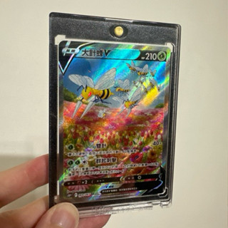正版現貨 寶可夢PTCG 中文版 S10P 069 大針蜂V SR 異圖 附卡磚 | 蝦皮購物